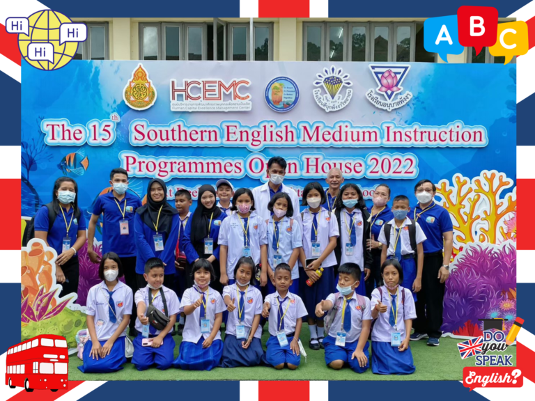 มหกรรมวิชาการ ห้องเรียนพิเศษภาษาอังกฤษ ประจำปีการศึกษา 2565 - โรงเรียนบ้านม่วงพุ่ม(คุรุราษฎร์พัฒนา)